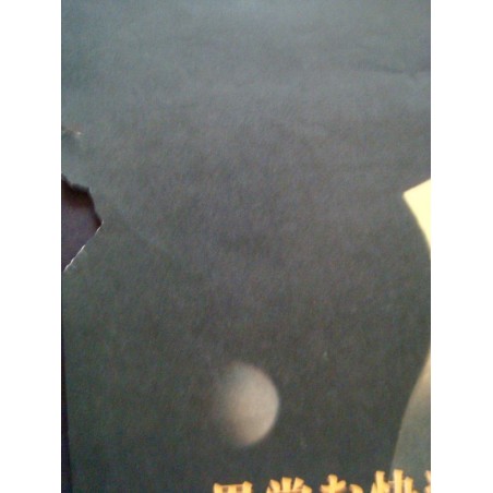 Scorpio 70 Japanese movie poster - illustraction Gallery