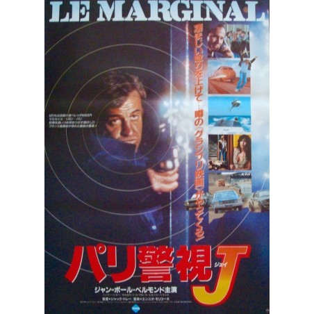 Le Marginal Japanese movie poster - illustraction Gallery