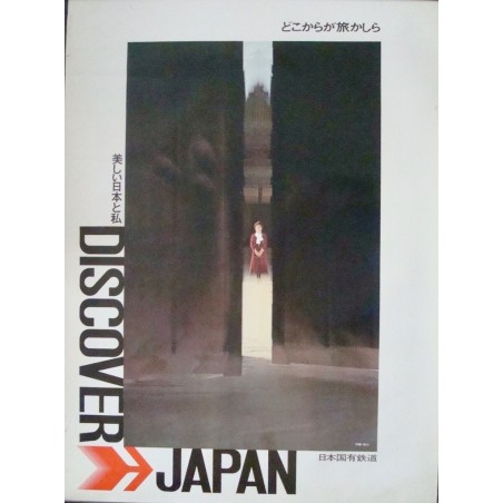 Discover Japan Railways: Kyoto Temple doorway 1971 advertising poster ...