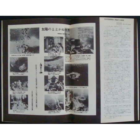 Le monde sans soleil (World Without Sun) Japanese movie program ...