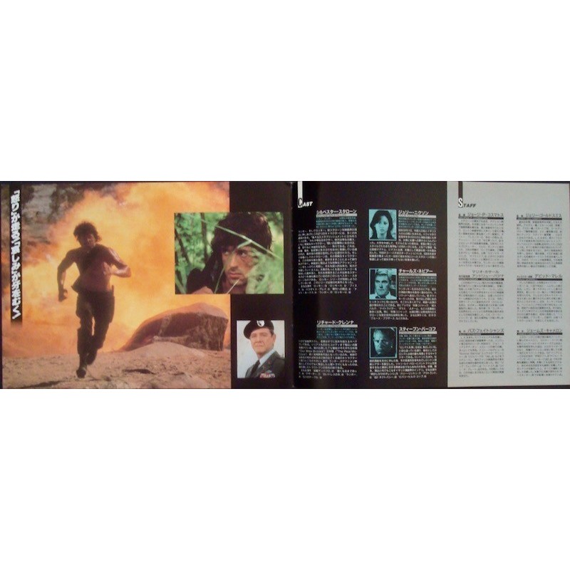 Rambo 2 Japanese movie Press Book - illustraction Gallery