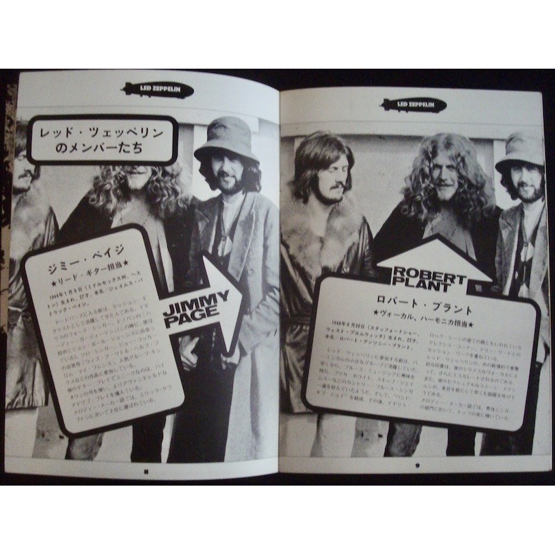Led Zeppelin 1971 Japanese tour program - illustraction Gallery