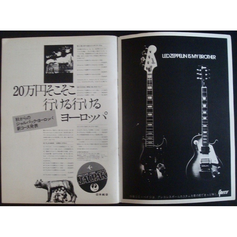 Led Zeppelin 1972 Japanese tour program - illustraction Gallery