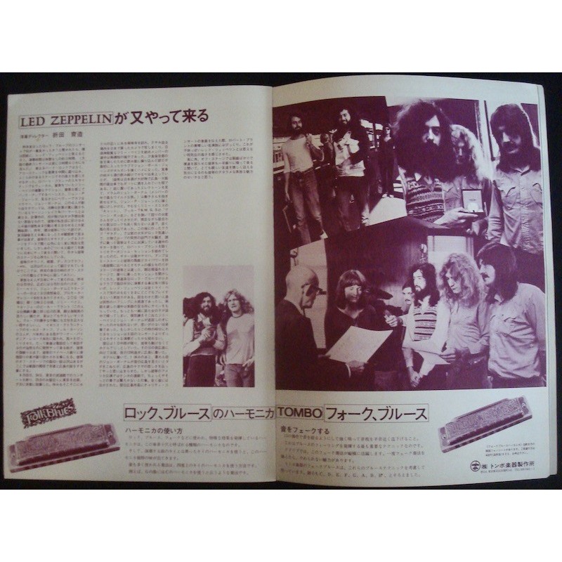 Led Zeppelin 1972 Japanese tour program - illustraction Gallery