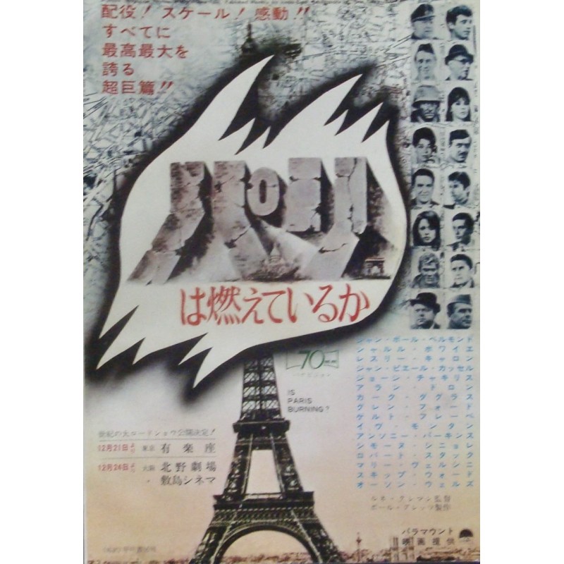 Paris brule t'il (Is Paris Burning?) Japanese movie poster ...