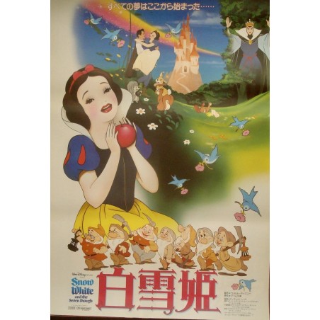 Snow White And The Seven Dwarfs Japanese movie poster - illustraction ...