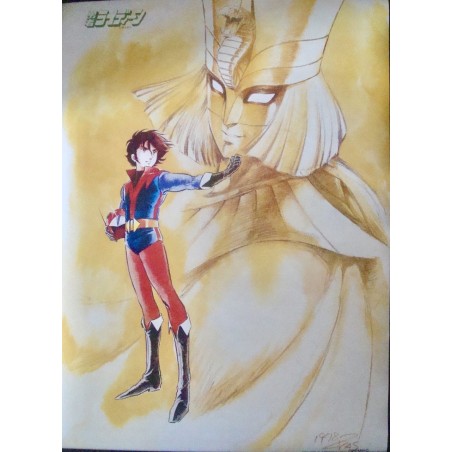 Brave Raideen (Yusha Raidin) Japanese movie poster - illustraction Gallery