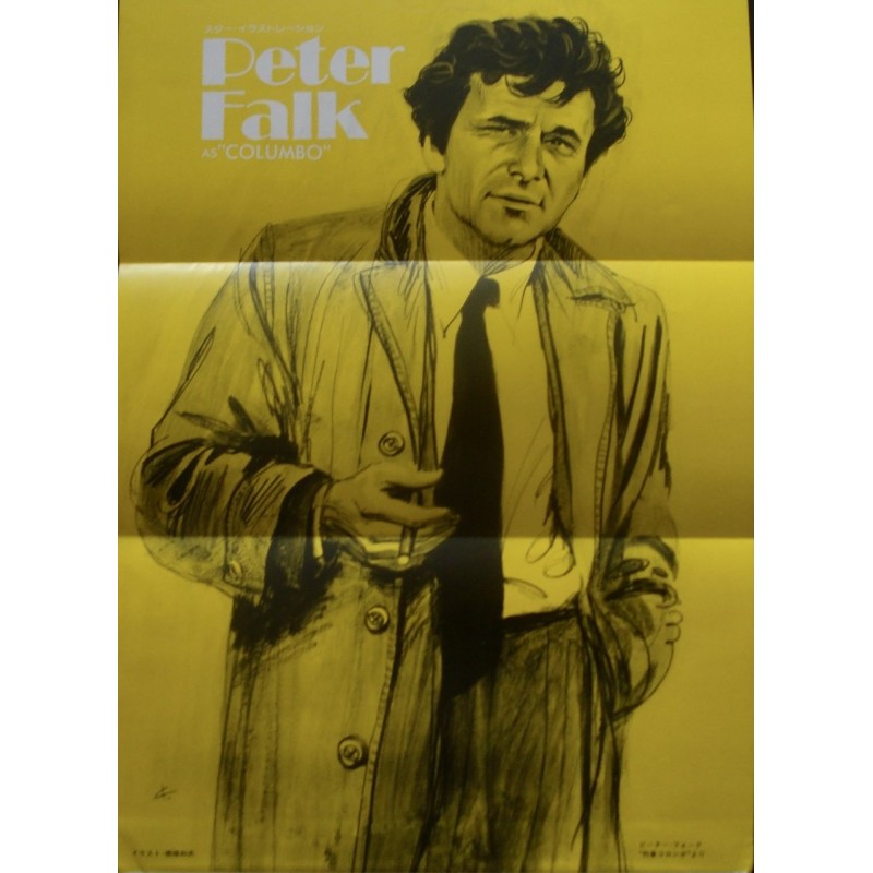 Catherine Deneuve / Columbo 1974 Japanese personality movie poster ...