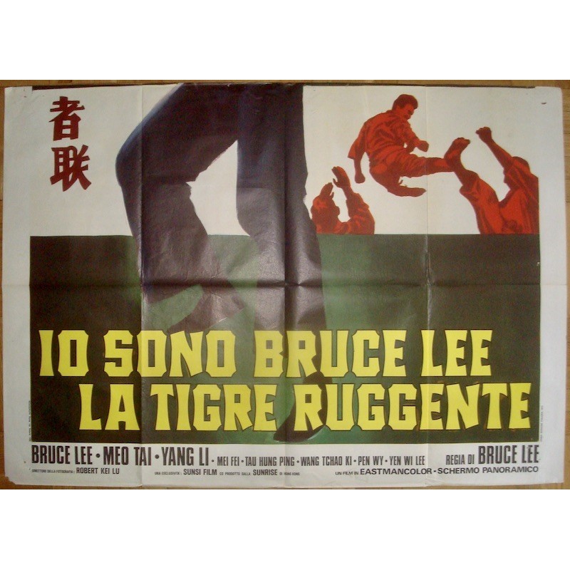 Invisible Boxer Italian movie poster - illustraction Gallery