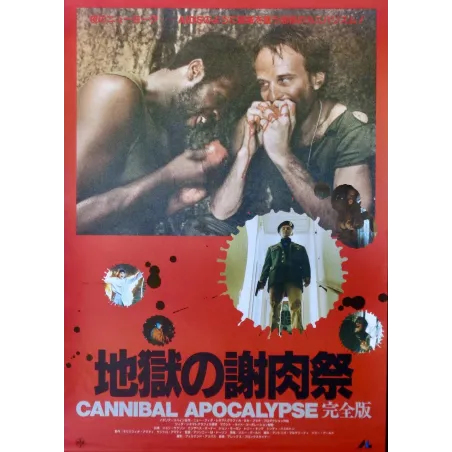 Cannibal Apocalypse (Apocalypse Domani) Japanese movie poster ...
