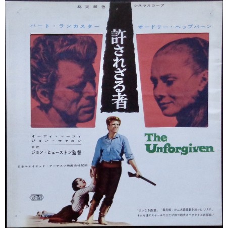 The Unforgiven Japanese Press movie poster - illustraction Gallery