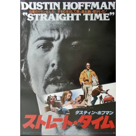 Straight Time Japanese movie poster - illustraction Gallery