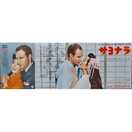 Sayonara Japanese Press movie poster - illustraction Gallery