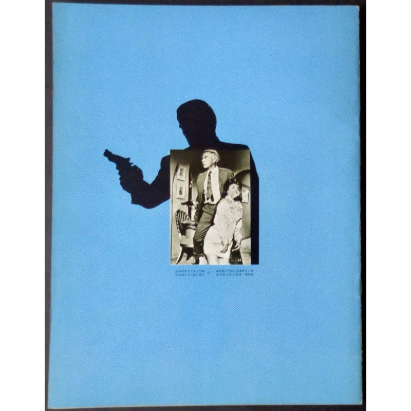 Point Blank Japanese movie rogram - illustraction Gallery