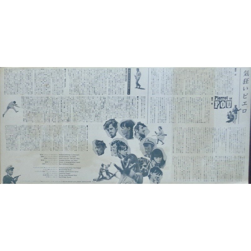 Pierrot le fou Japanese Press movie poster - illustraction Gallery