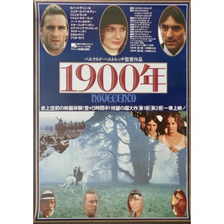1900 (Novecento) Japanese movie poster - illustraction Gallery