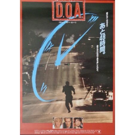 D.O.A. Japanese movie poster - illustraction Gallery