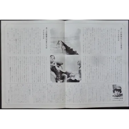 Poor Cow Japanese movie poster - illustraction Gallery