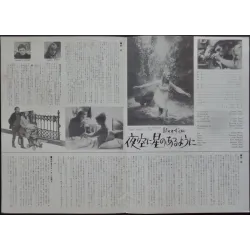 Poor Cow Japanese movie poster - illustraction Gallery