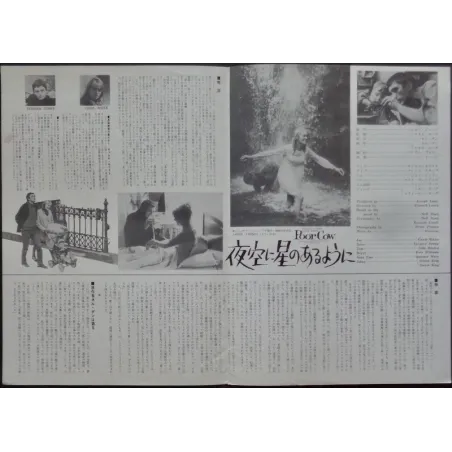 Poor Cow Japanese movie poster - illustraction Gallery