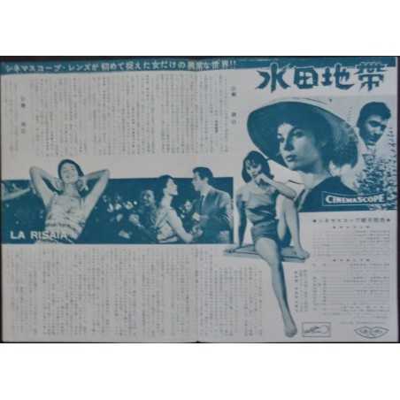 La risaia (The Rice Girl) Japanese movie poster - illustraction Gallery