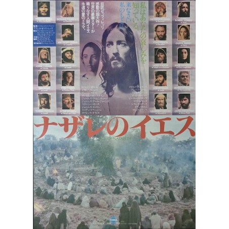 Jesus Of Nazareth movie poster - illustraction Gallery