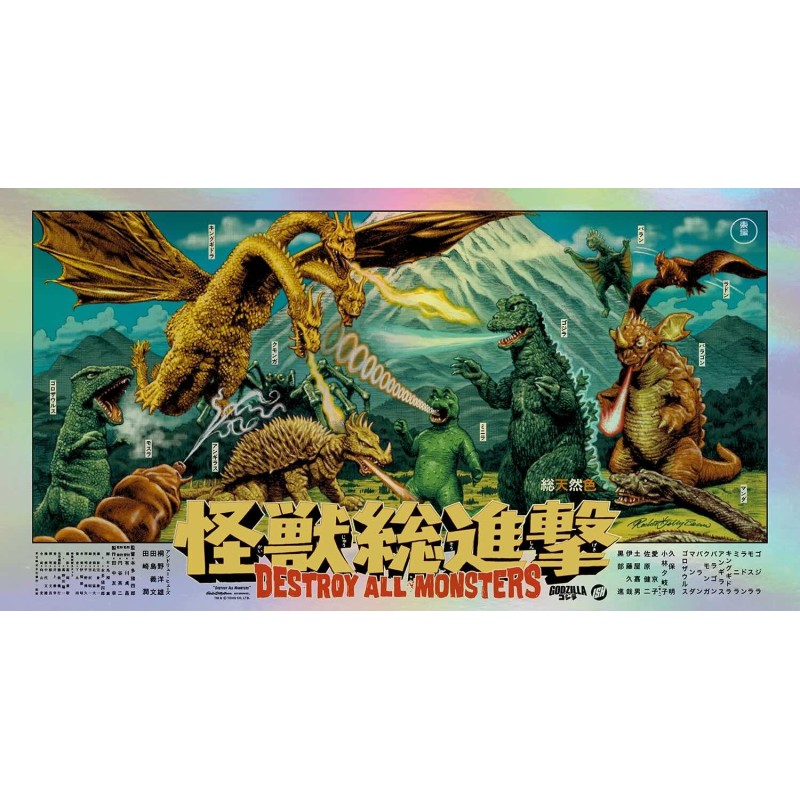 Godzilla: Destroy All Monsters limited edition Variant print by Rockin ...