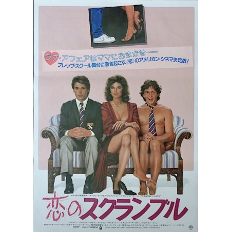 Class Japanese movie poster - illustraction Gallery
