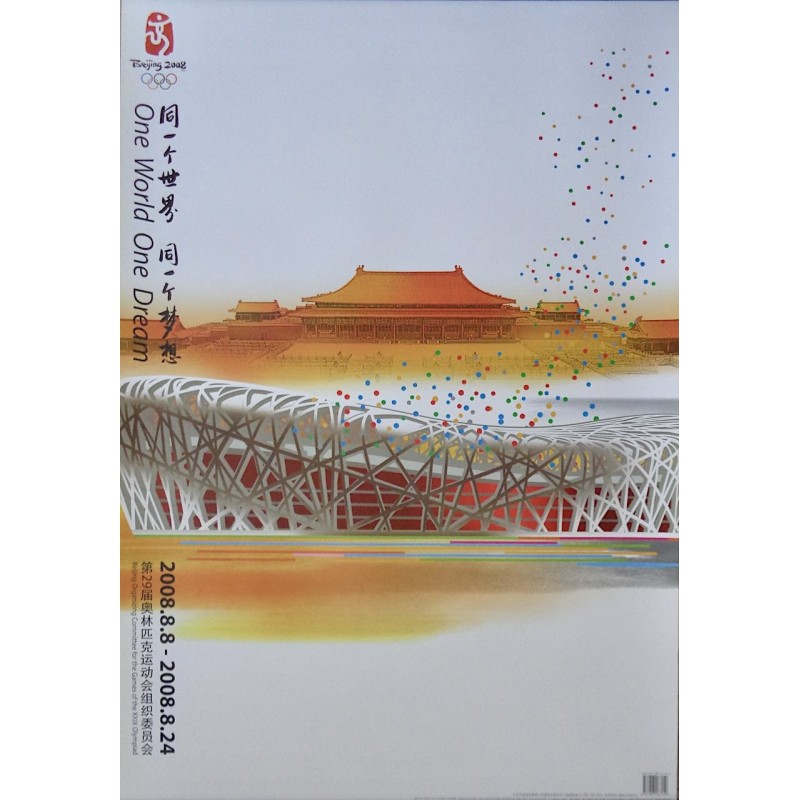 Beijing 2008 Olympics Bird's Nest Stadium poster - illustraction Gallery