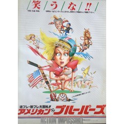 Action Impossible Japanese movie poster - illustraction Gallery